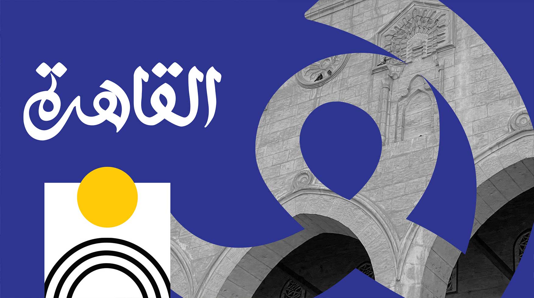 Cairo Branding Identity – Eslam Essam Designs